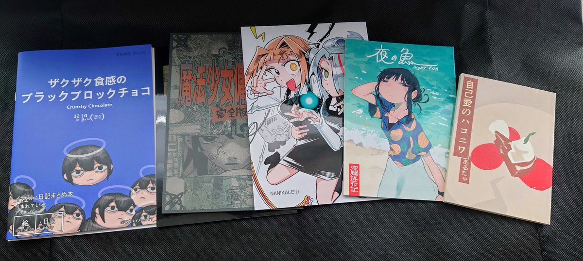 【COMITIA151】コミティア151に行ってきた｜AKLO