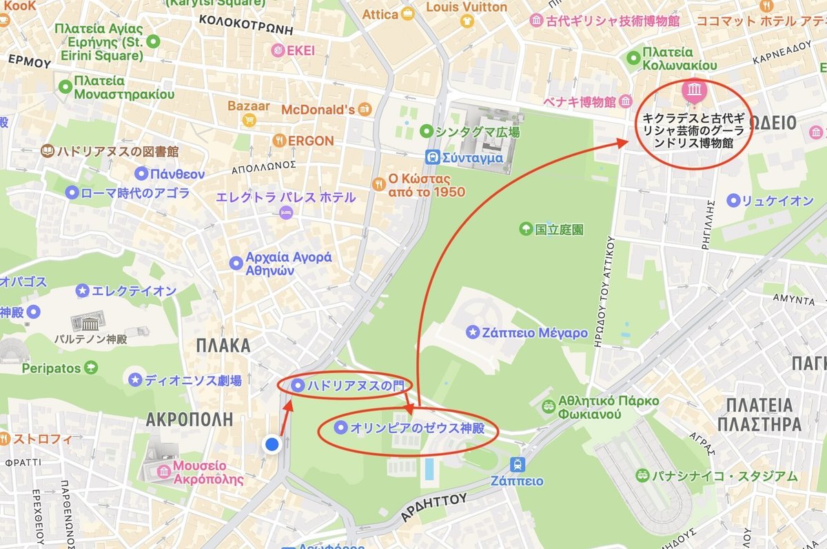 ギリシャ2回目：Day12 ハドリアヌスの門からキクラデス博物館｜Kaoru Miller