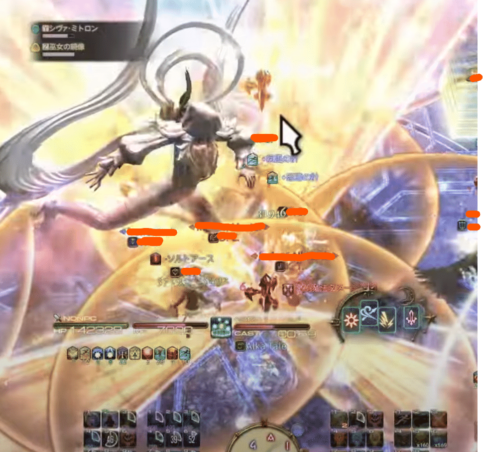 占星野良絶エデン日記 Day3（P1～P2）｜広瀬逸輝@FF14 賢者を目指す愚者