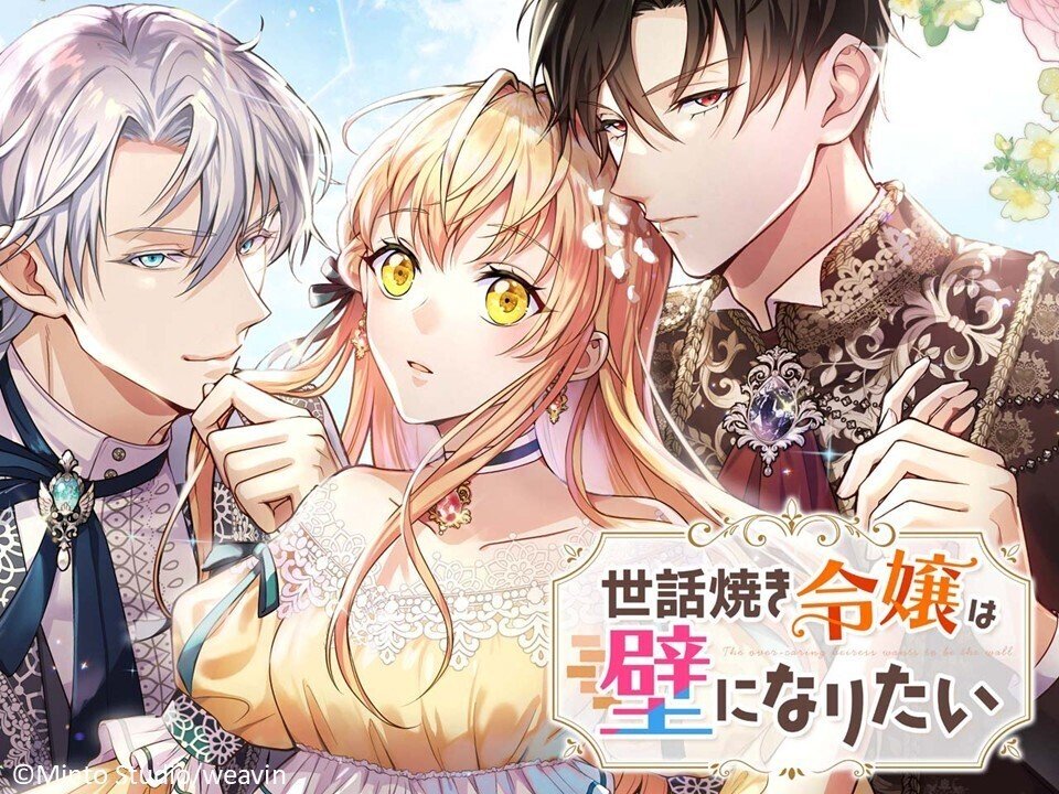 【Minto事業部紹介】Webtoonスタジオ アートディレクターグループ編｜株式会社Minto