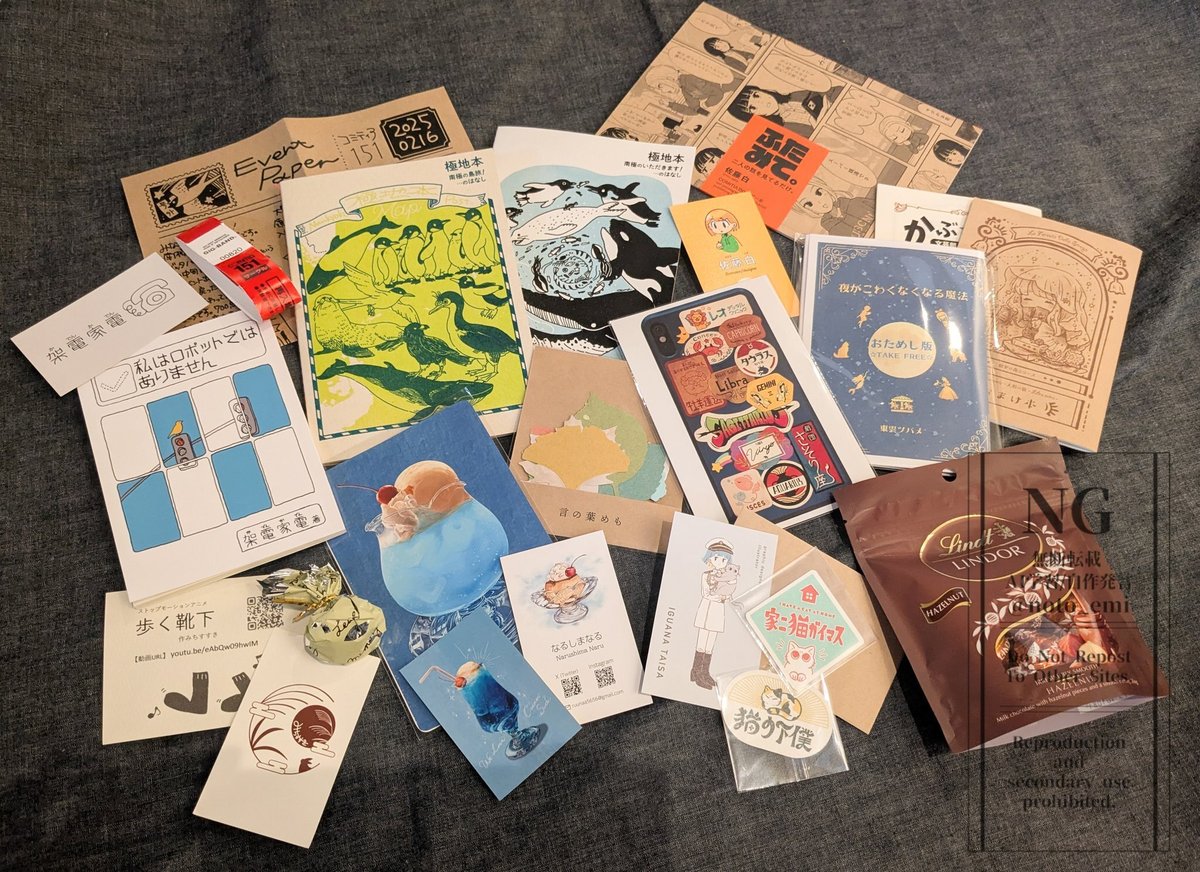 COMITIA151参加ありがとうございました｜のとえみ