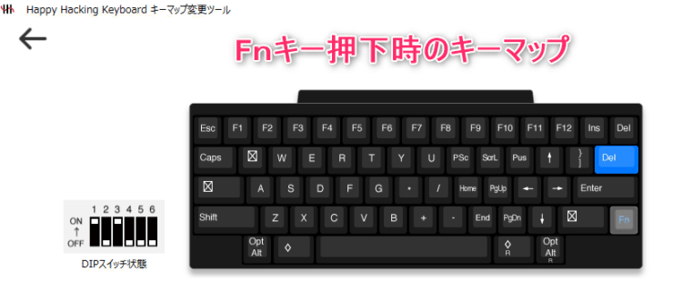 HHKB英語配列でBackSpace設定時にDelが使えないと思ったら…｜とまじぃ@カジェオタNoter