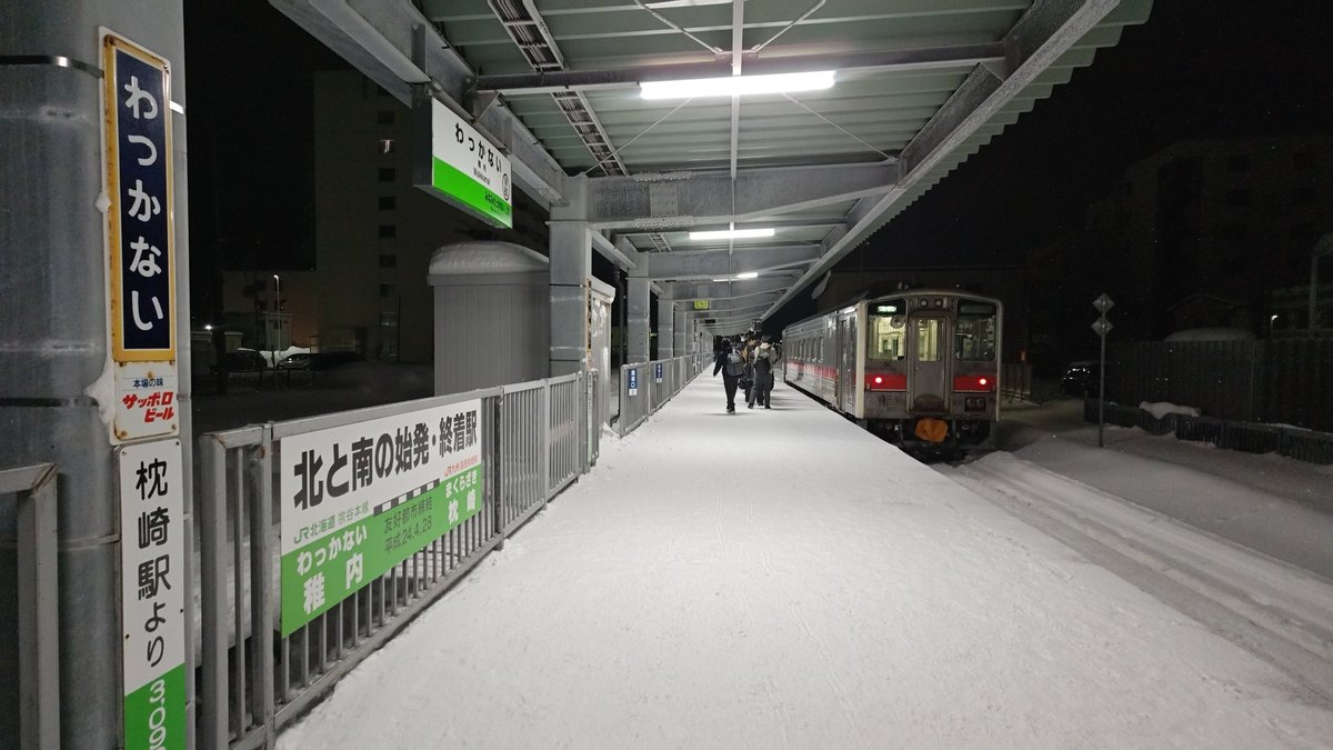 【祝10周年】糠南クリパ2024【秘境駅】【宗谷本線】〜地味に初参加〜｜ysd_yurutabi