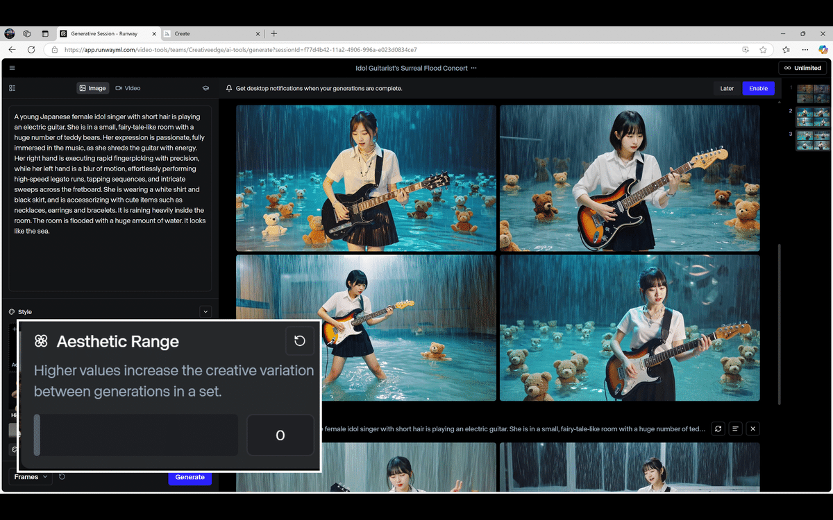 Archives - 2025/02/22 第23回 Generative AI 報告会｜CreativeEdge Vlog