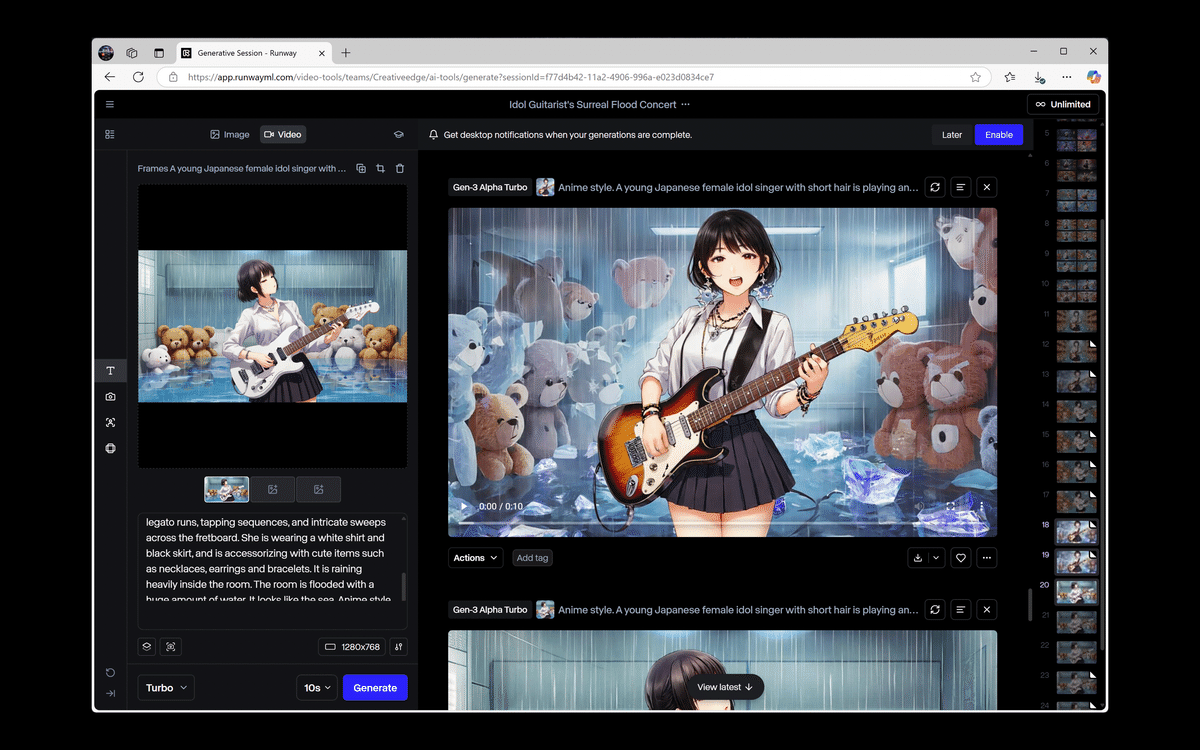 Archives - 2025/02/22 第23回 Generative AI 報告会｜CreativeEdge Vlog