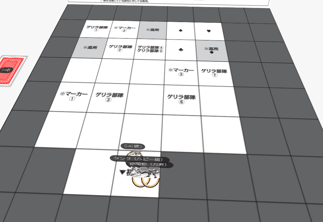 TRPGアーマードコア6をプレイ!!｜とぉ～く