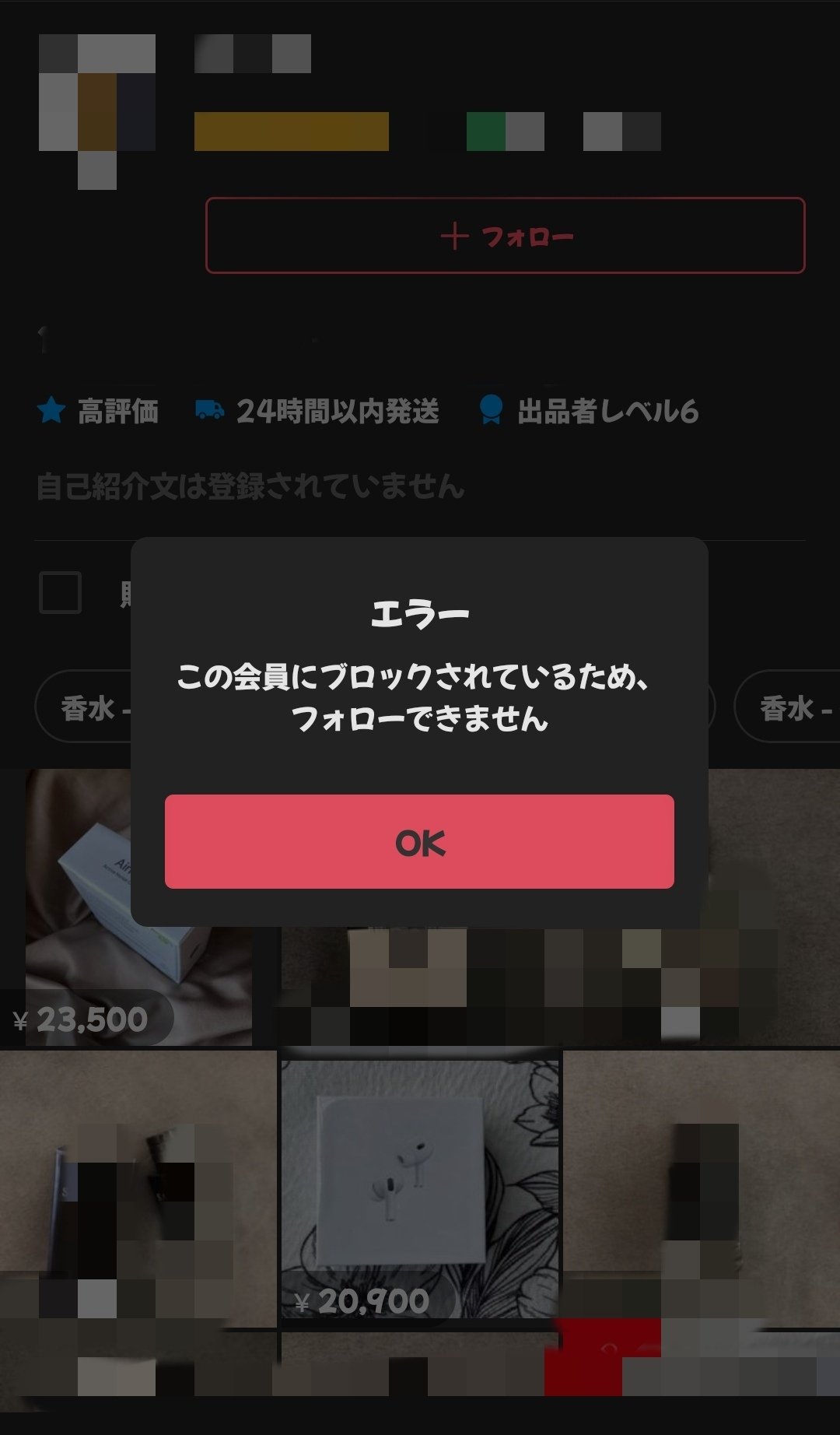 2025年版】AirPods Pro偽物の見分け方|糊口屋 2025年版】AirPods Pro偽物の見分け方|糊口屋