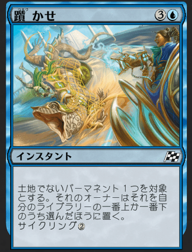 MTG 霊気走破ドラフト17｜k2