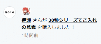 スポンサー37｜NIRAnira