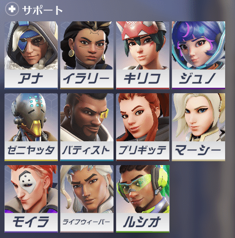 【OW2：コラム】いったんアナやめんか？｜Yam-C