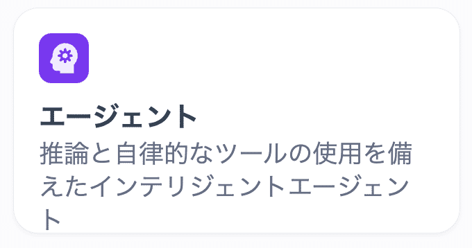 【Dify】5種類のアプリの使い分けガイド｜moz