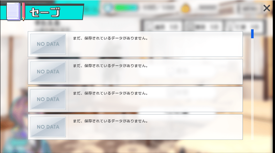 【ティラノスクリプト備忘録】「戻るボタン」など汎用的に使うボタン・機能を位置固定で使いやすくする(UI改善)｜Kamivukuro／チラウラ工房