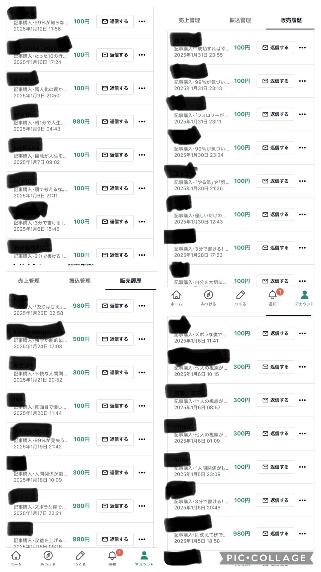 ズボラでもOK！noteで月1万円稼ぐ最短戦略｜タケJ@ズボラnoteで暮らす