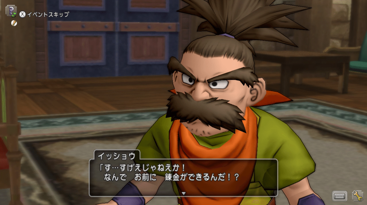 【DQX】兄弟姉妹の軌跡を辿る旅 さまよえる錬金術師編【ネタバレ注意】｜鷹