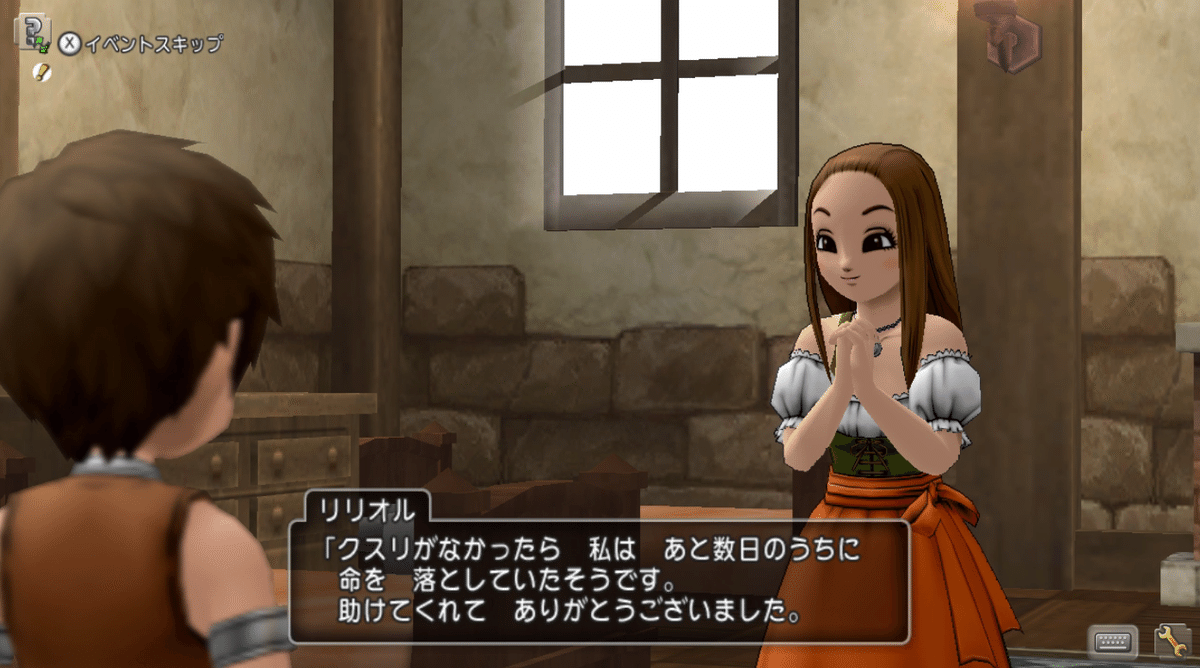 【DQX】兄弟姉妹の軌跡を辿る旅 さまよえる錬金術師編【ネタバレ注意】｜鷹