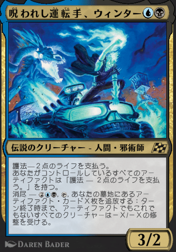 MTG 霊気走破ドラフト19｜k2