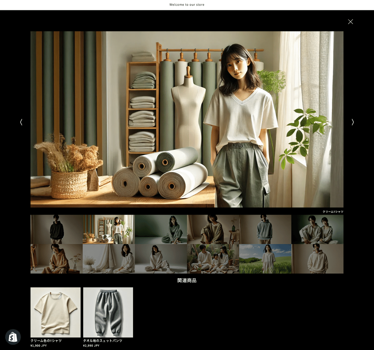 Shopify 画像ギャラリースライドショーの設置｜Yuya M