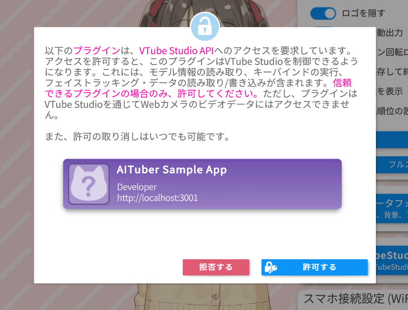 ゼロから始めるAITuberの作り方｜ニケちゃん