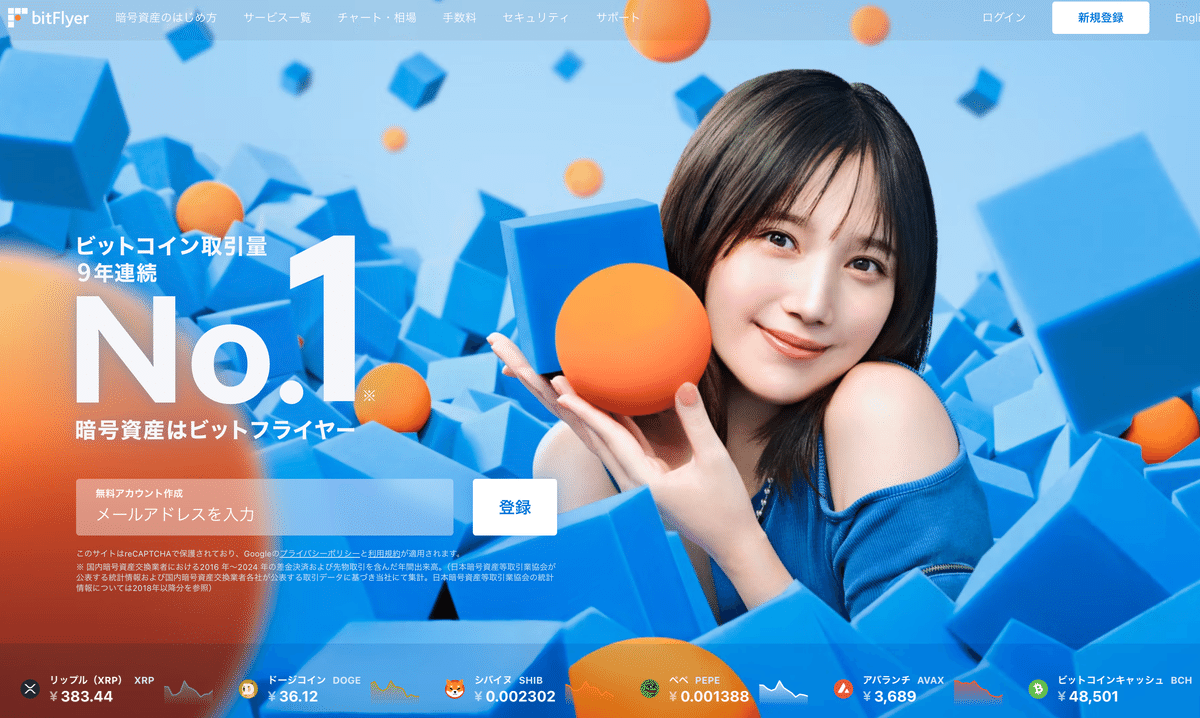 【超初心者】1週間で学べる仮想通貨トレードの超基本！ビットコインを始めるすべての人へ。｜クリプトHIRO