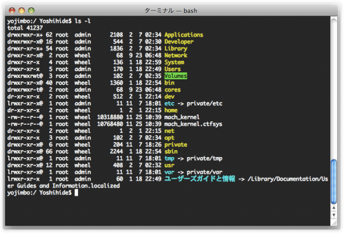 ターミナル操作がわかると超便利！ls, cd, mkdirなどファイル管理の基本をマスター｜Xcamp(クロスキャンプ)【公式】