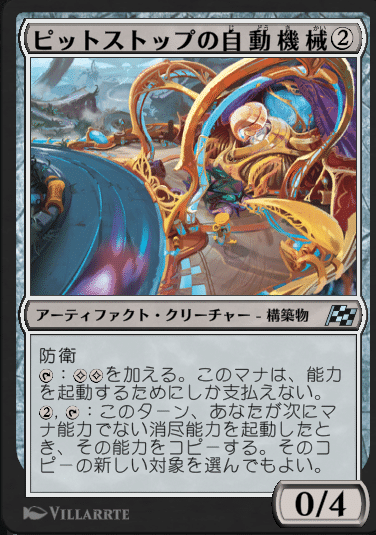 MTG 霊気走破ドラフト21｜k2