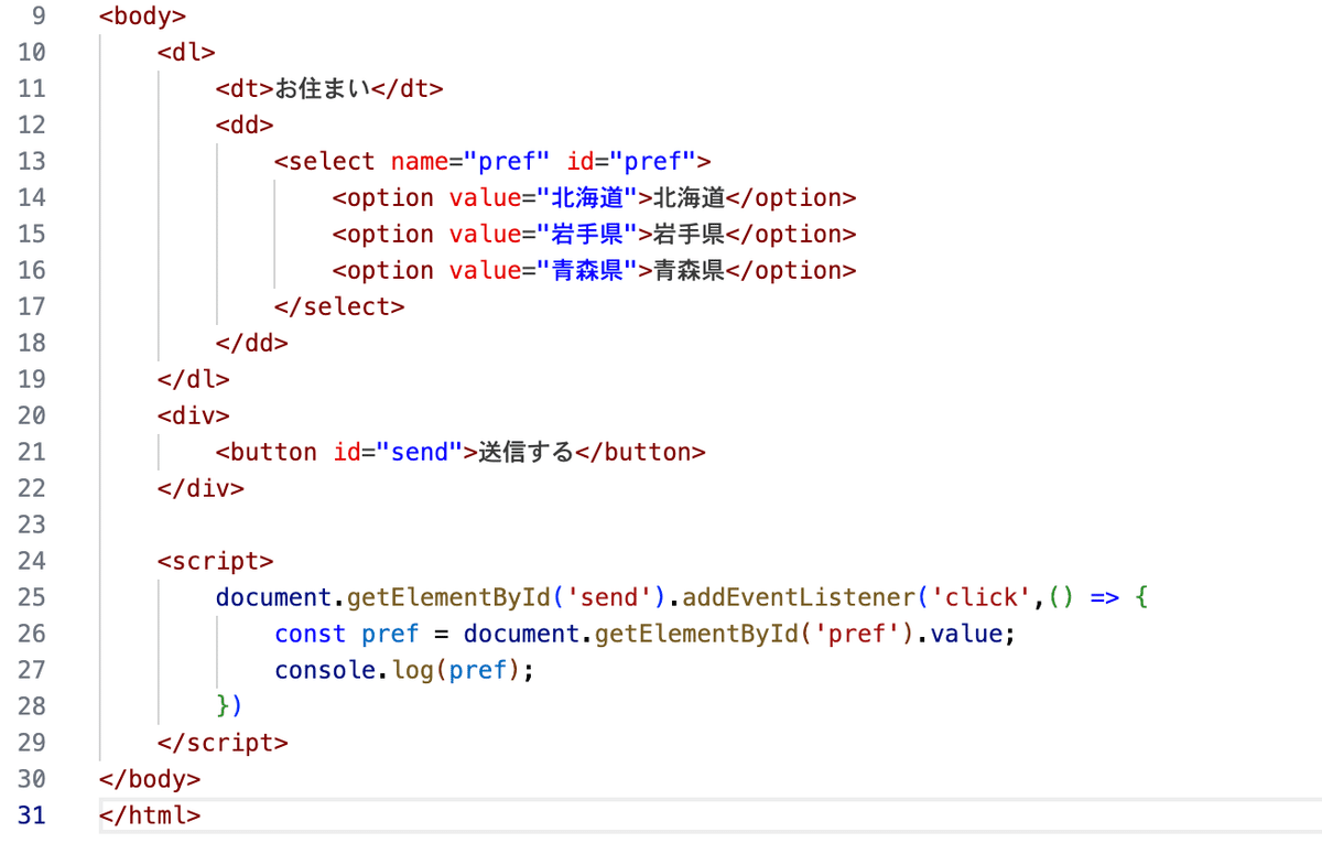50代からのHTML / CSS / JavaScriptチャレンジ No.170 各種フォームパーツからの要素の取得2｜mitchy