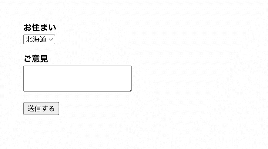 50代からのHTML / CSS / JavaScriptチャレンジ No.170 各種フォームパーツからの要素の取得2｜mitchy