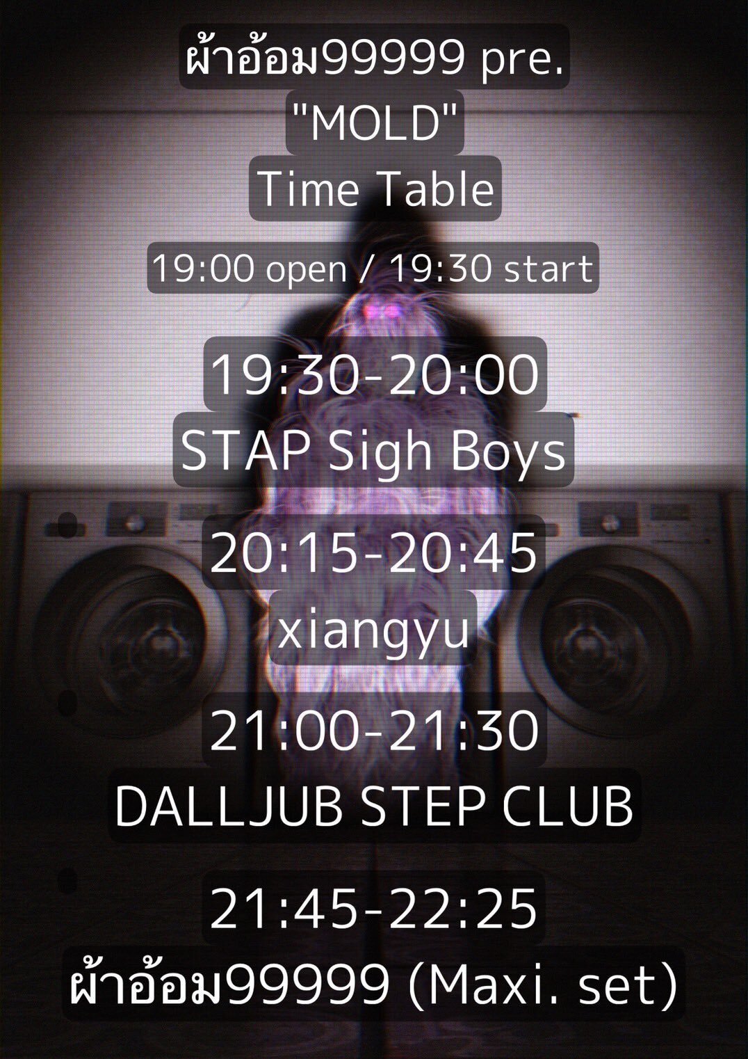 ผ้าอ้อม99999 pre. MOLD@下北沢BASEMENTBAR ｜Ayano