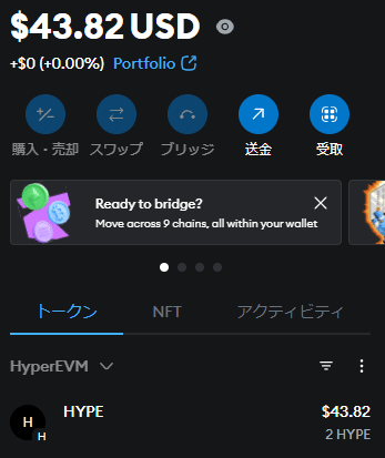 🔥HyperEVMメインネット開始🔥｜osaの暗号資産配信