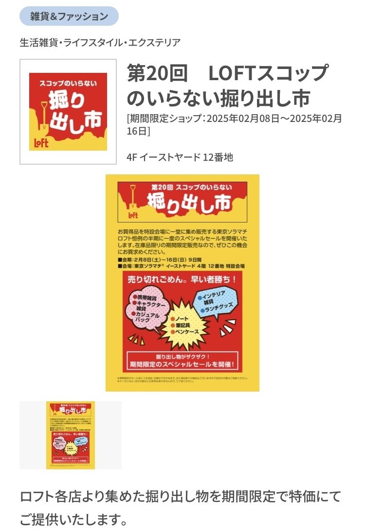 【文具】20250215-16購入品記録③｜ichi LABO