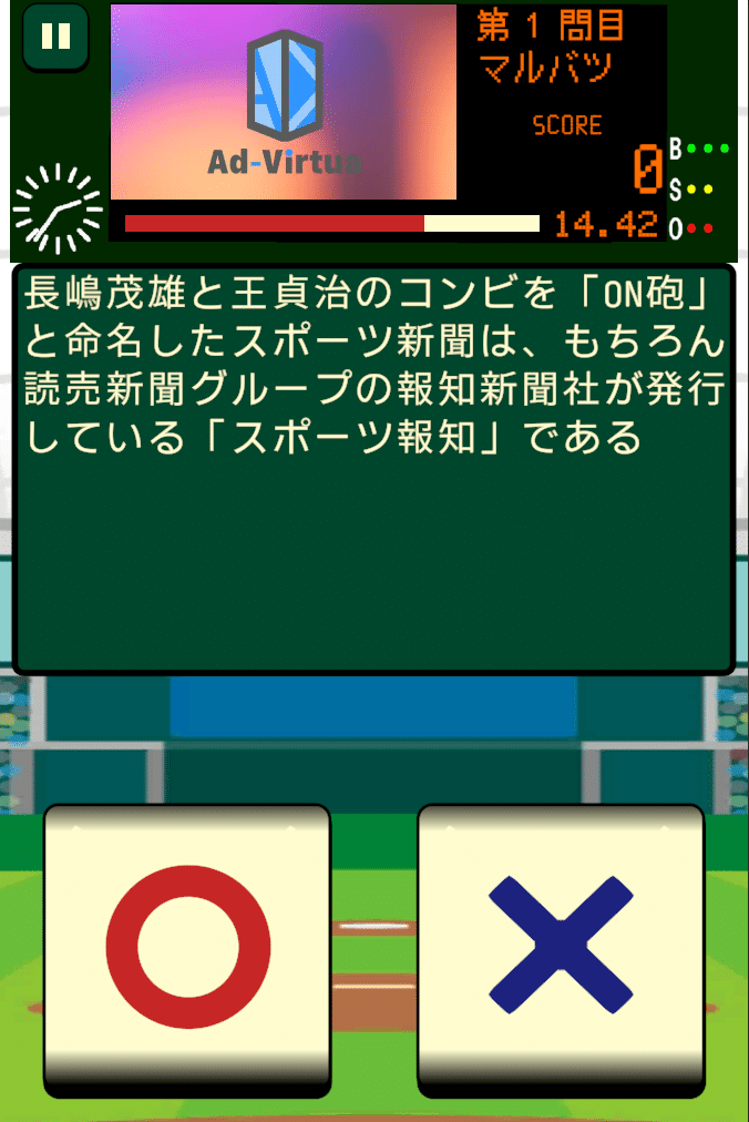 【Unity】Ad-VirtuaをUI内に表示する方法｜Yamasho[GamingGentoo][ゆっくり学ぶチャンネル]