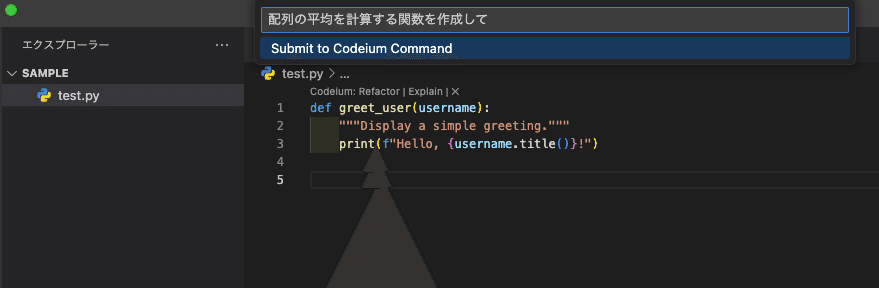【Codeium】社会人必見！VSCodeでGitHub Copilotを完全無料・制限なしで使う方法を徹底解説！？｜ダイさん / 平凡 ...