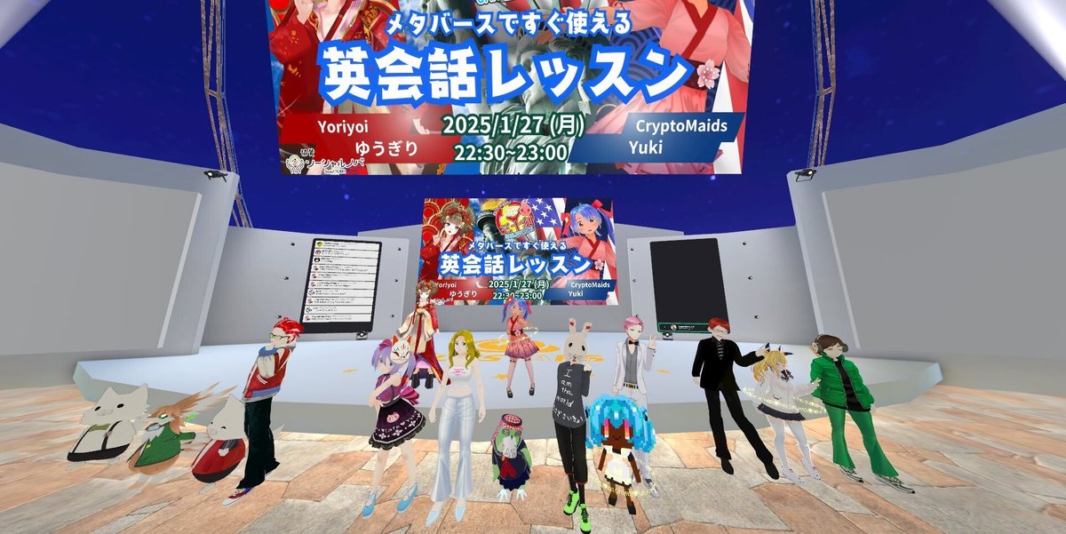 in～♡｜♡CryptoMaids Yuki♡