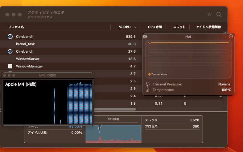 【Stable Diffusion】最小構成M4 Mac mini実機レビュー【M1とも比較】｜重藤 六