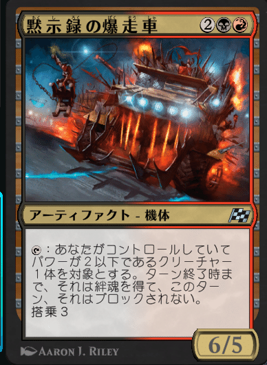 MTG 霊気走破ドラフト22｜k2