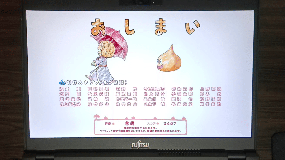 迷っている時が楽しい!1万円台後半で購入【第8世代Core-i7 迷っている時が楽しい!1万円台後半で購入【第8世代Core-i7