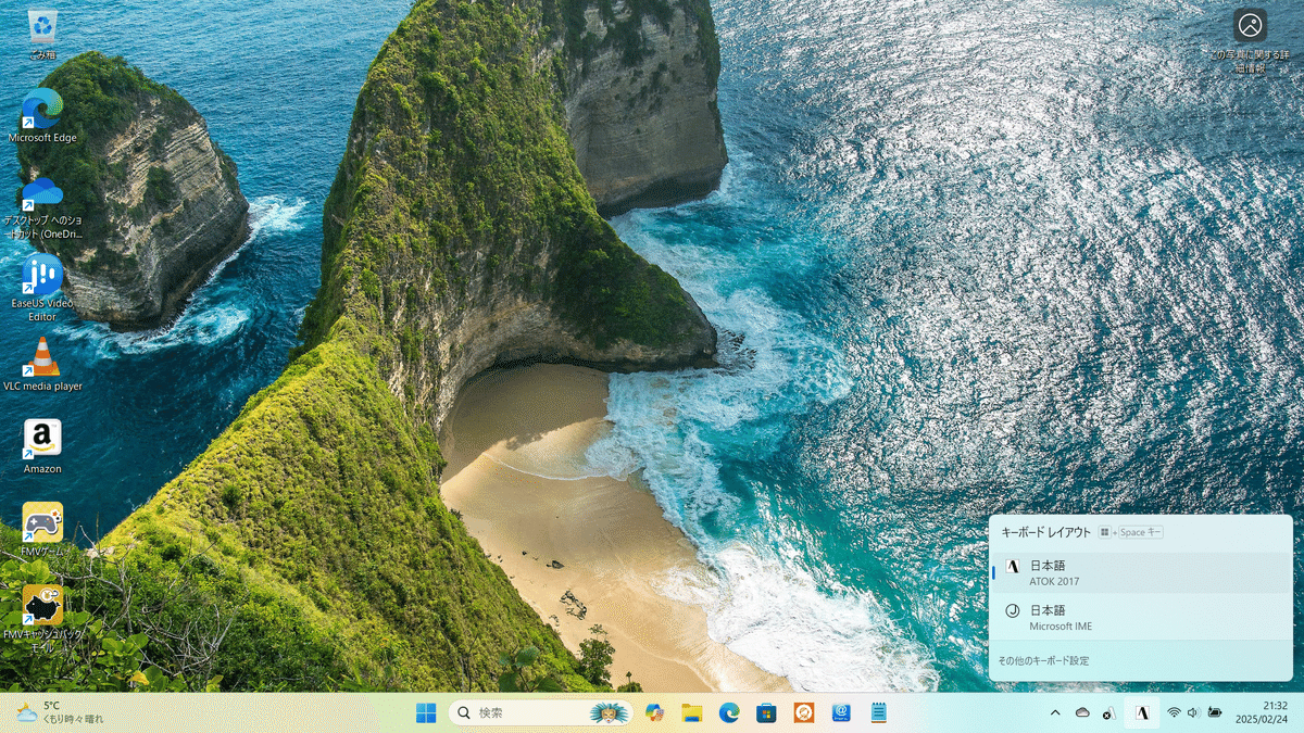 迷っている時が楽しい!1万円台後半で購入【第8世代Core-i7 迷っている時が楽しい!1万円台後半で購入【第8世代Core-i7