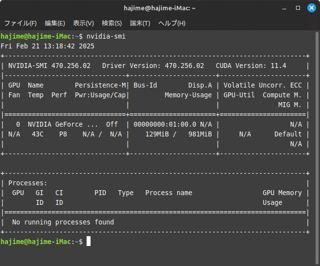 GeForce GTX 675MXの iMac 27-inch （Core i7-3770、16GB）は Linux Mintで使うことにし ...