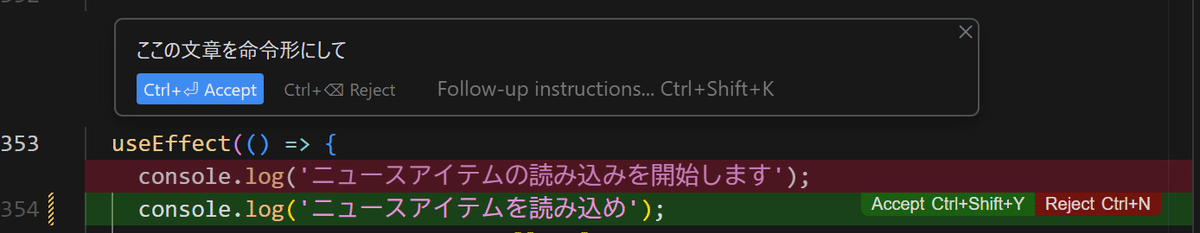 AI駆動開発 Cursor＆Git編｜ひろと||AI駆動開発