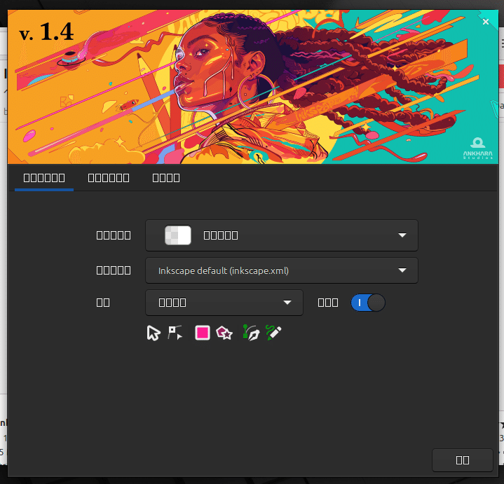 【Linux入門】Linuxアプリケーションのインストール方法【脱Windows】｜Catapp-Art3D