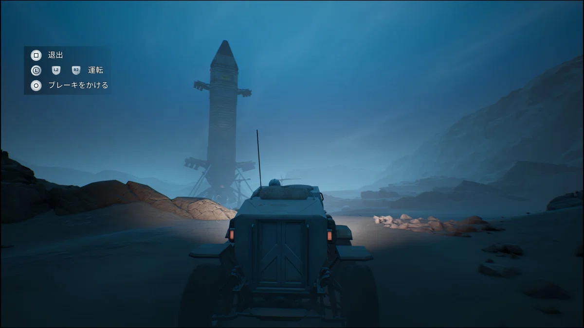 Deliver Us Mars クリア後感想｜genshiro