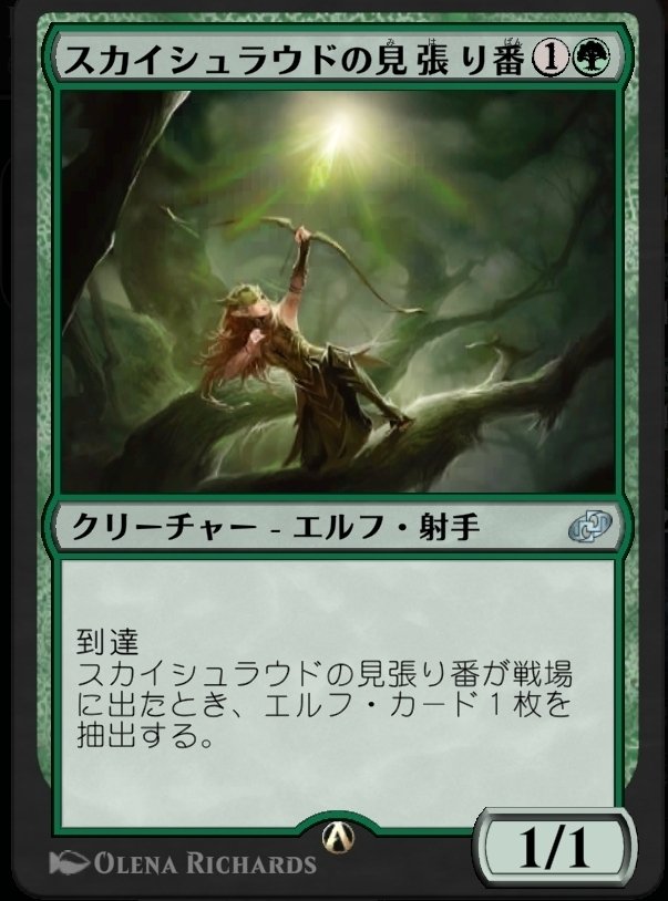 MTG】緑黒エルフ【タイムレス】|qoo MTG】緑黒エルフ【タイムレス】|qoo