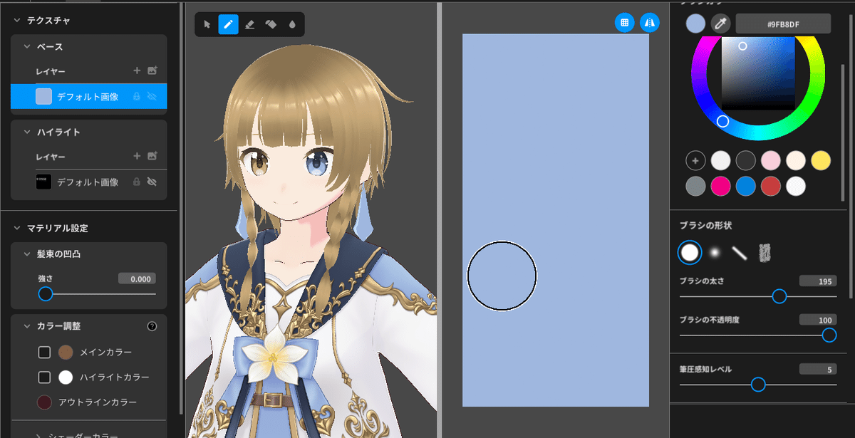 【VRoid】髪で作ったアクセサリを"Unity_BoneWeightTransfer"を使って別ボーンに移す話｜602e