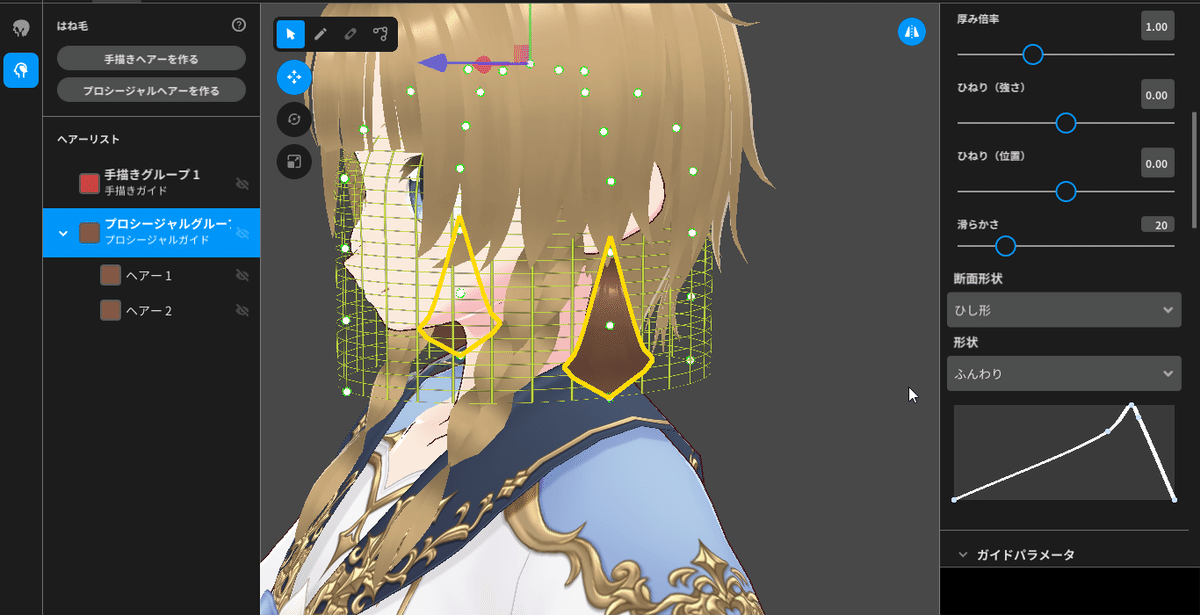 【VRoid】髪で作ったアクセサリを"Unity_BoneWeightTransfer"を使って別ボーンに移す話｜602e