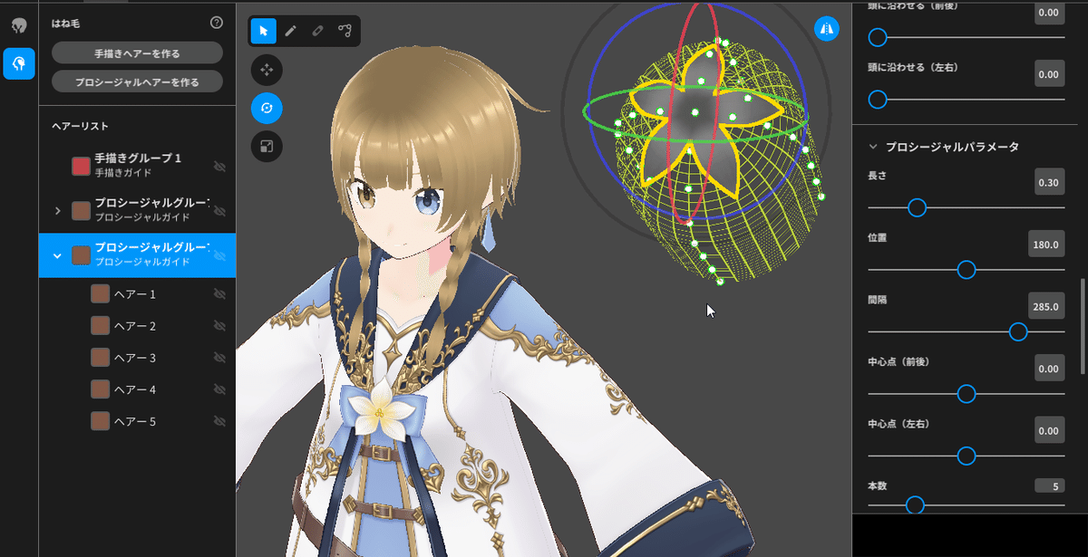 【VRoid】髪で作ったアクセサリを"Unity_BoneWeightTransfer"を使って別ボーンに移す話｜602e