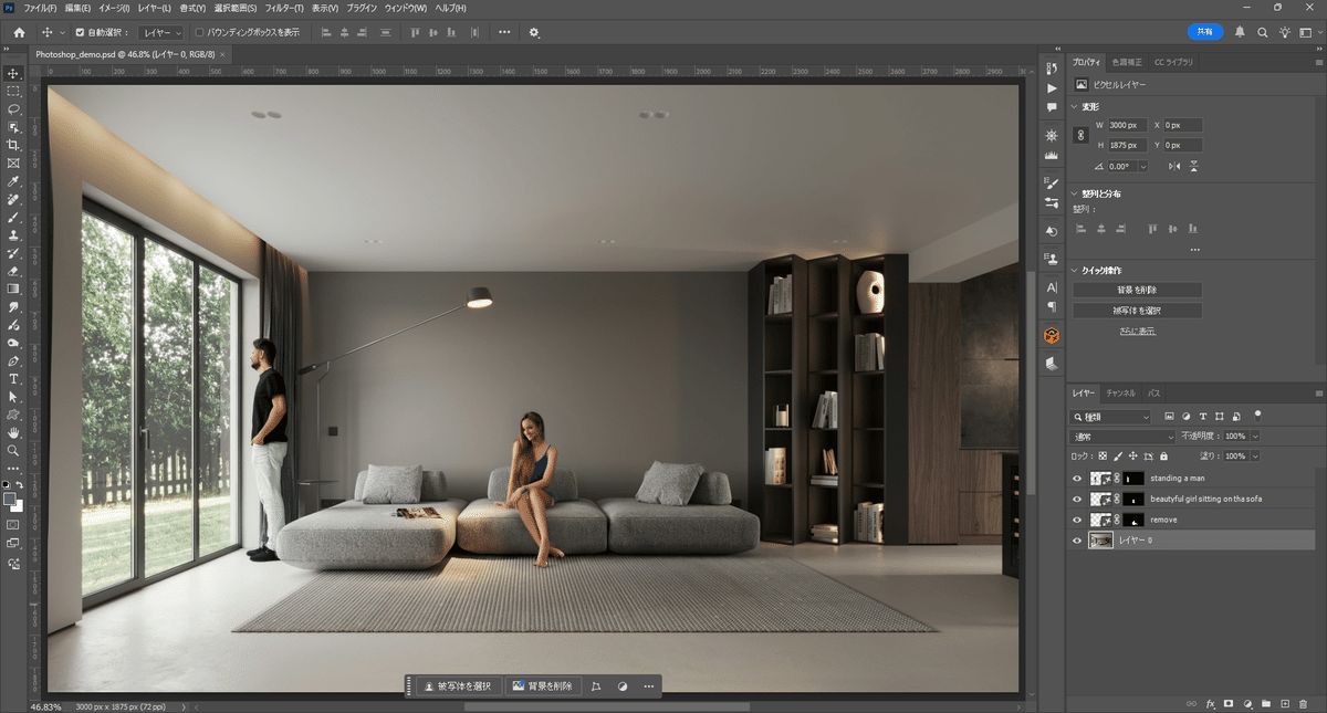 建築ビジュアルCG × AI活用法㉕｜『Krita AI Diffusion Plugin』とGIMPで進化するお絵描きAI活用法｜One More Vision