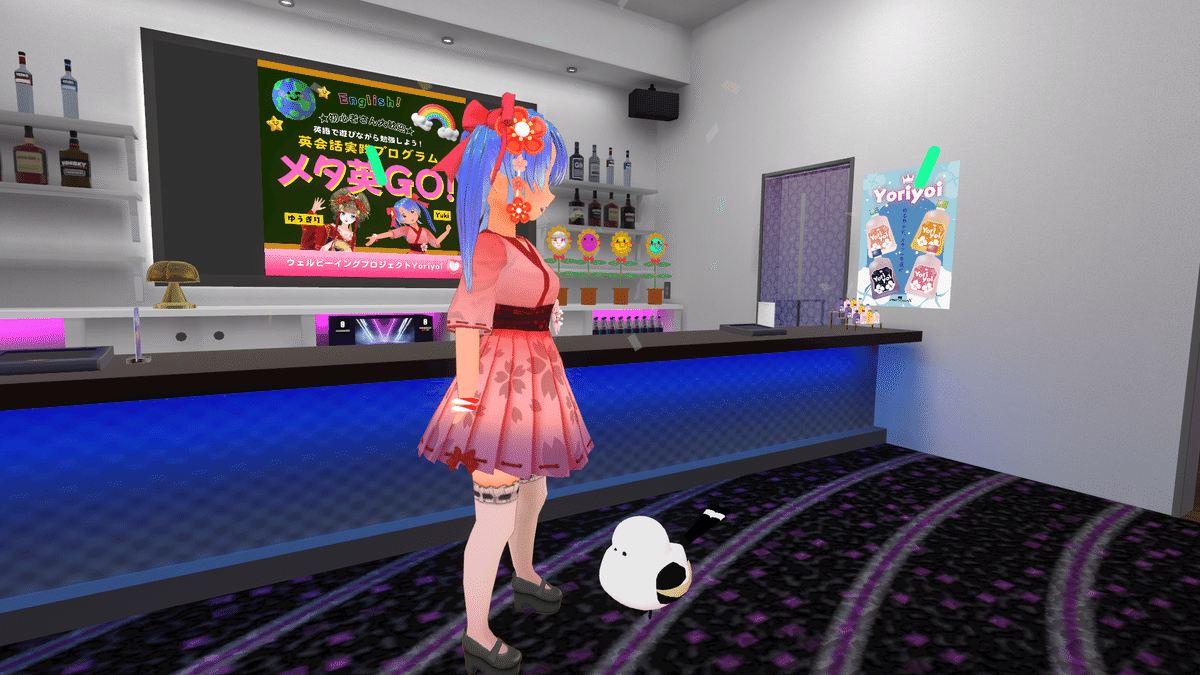 ♡メタ英GO！vol. 1 レポ♡｜♡CryptoMaids Yuki♡