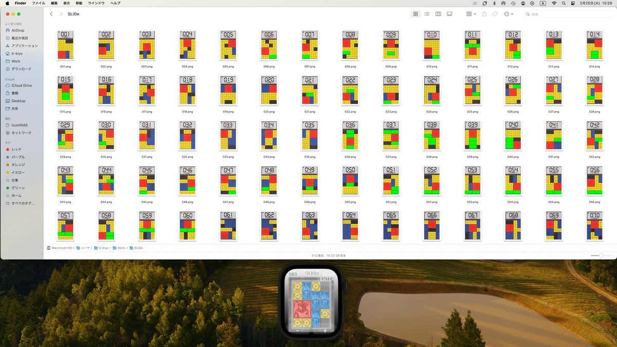 SLIDe：ピースの配置データの反映｜tr-kiyo
