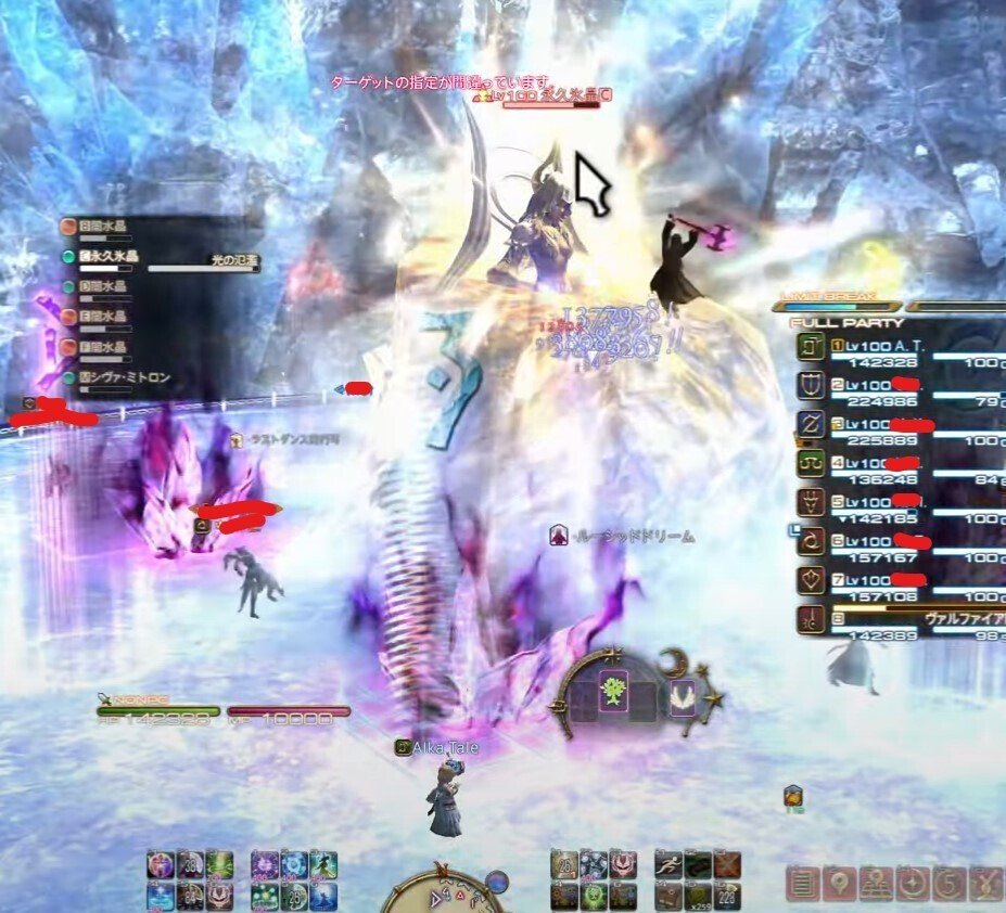 占星野良絶エデン日記 Day4-6（P2～P3）｜広瀬逸輝@FF14 賢者を目指す愚者