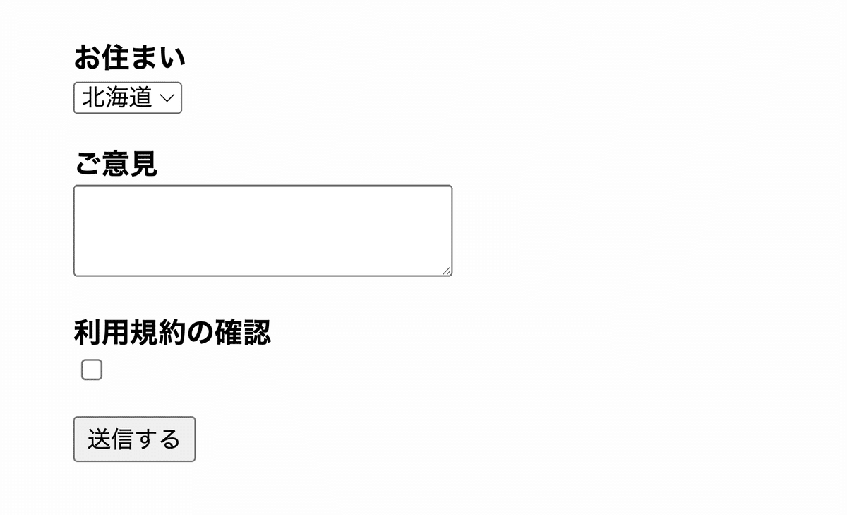 50代からのHTML / CSS / JavaScriptチャレンジ No.171 各種フォームパーツからの要素の取得3｜mitchy